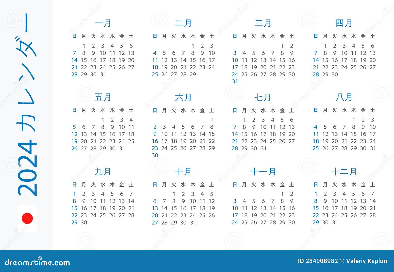 Calendar 2024 Horizontal - Illustration. Japanese Version Stock Vector ...