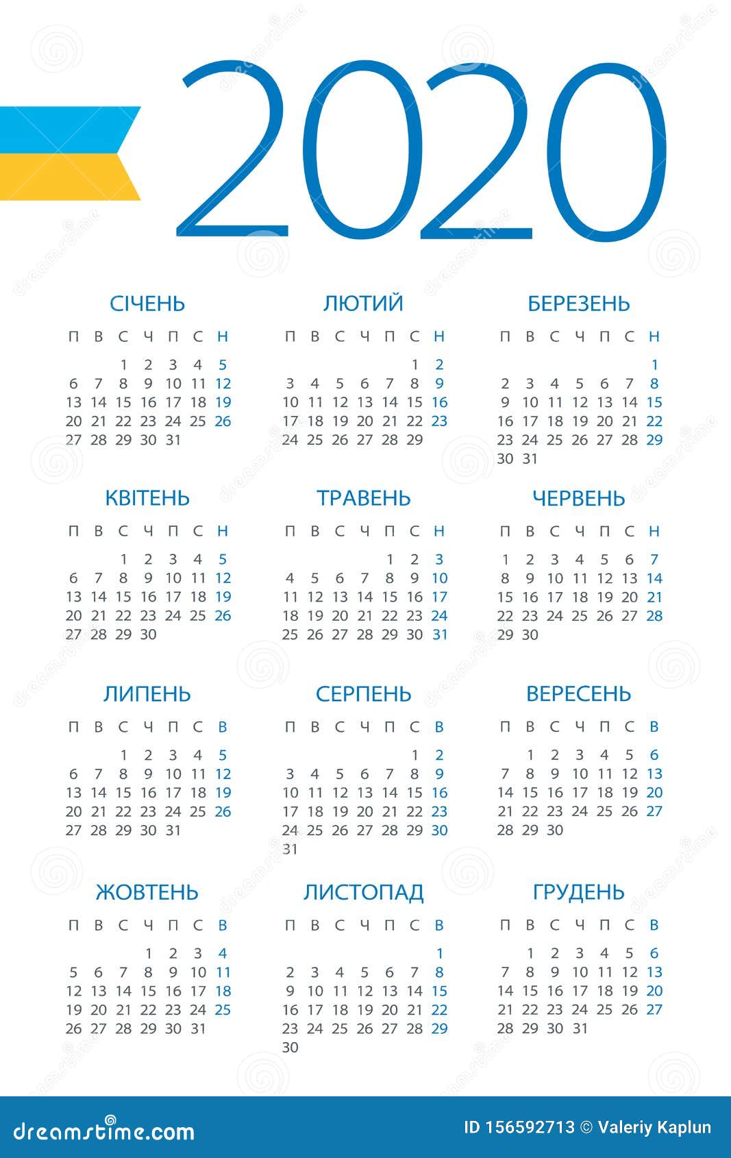 Calendar 2020 - Illustration. Ukrainian Version Stock Illustration ...