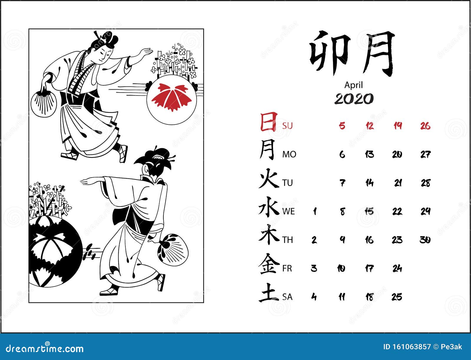 Calendar 2020 with Japanese Illustrations Stock Vector - Illustration ...