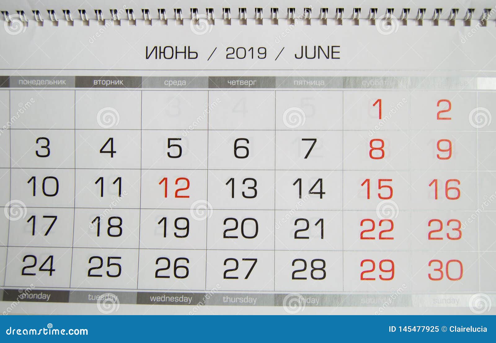 Calendar June 2019 with Working Days and Weekends, Russian Text, Close ...