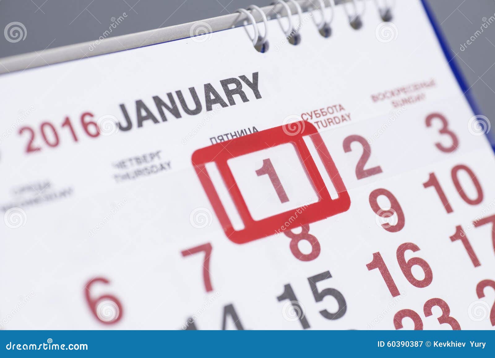 Calendar Page with Marked Date of 1st of January 2016 Stock Image ...
