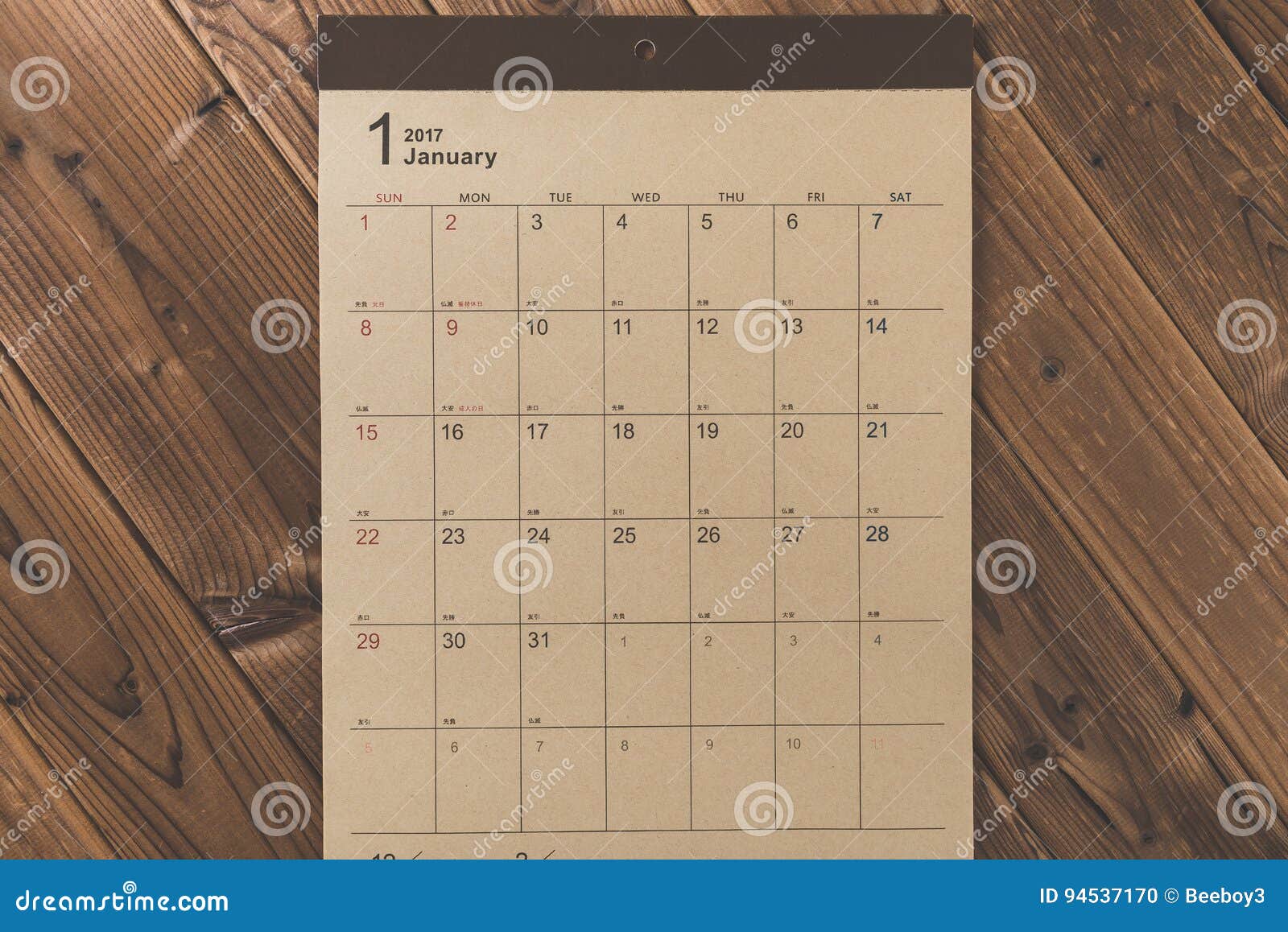 A Calendar Placed on the Table Stock Photo - Image of joining, memo ...