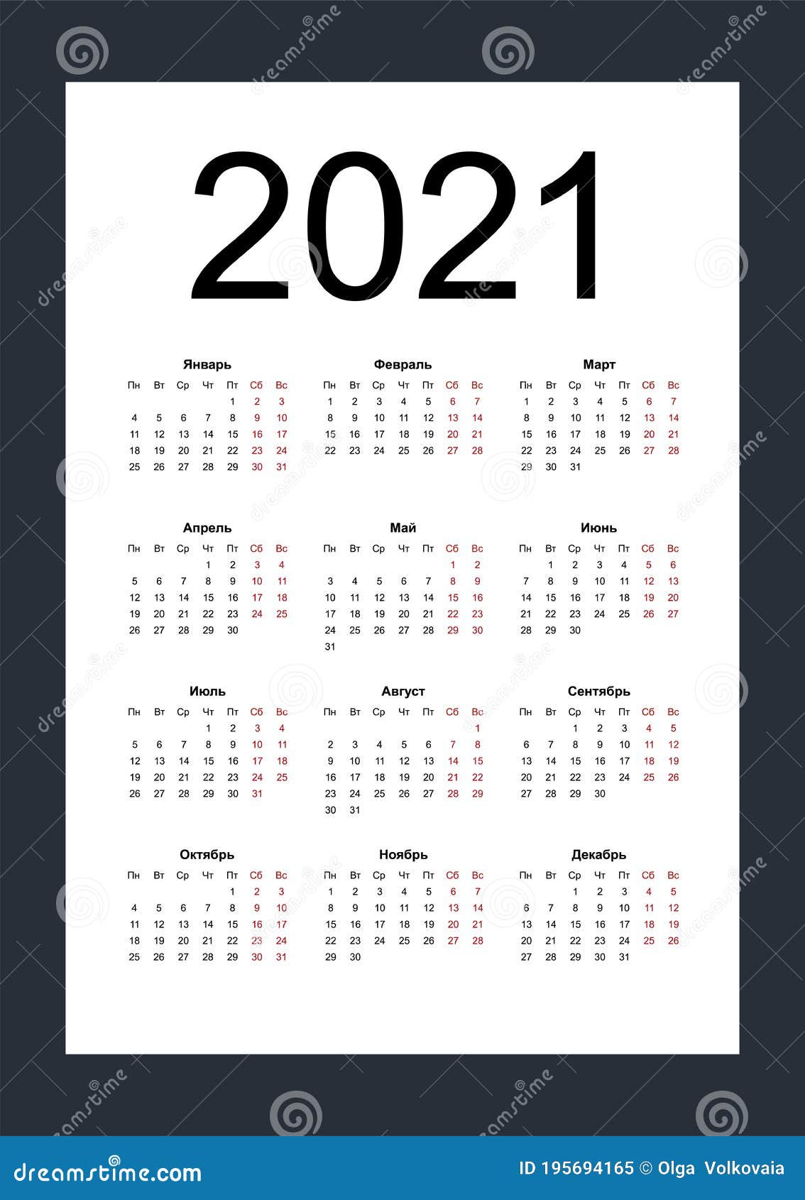 Calendar 2021 Russian Language. Black and White Mock Up Calendar Stock ...