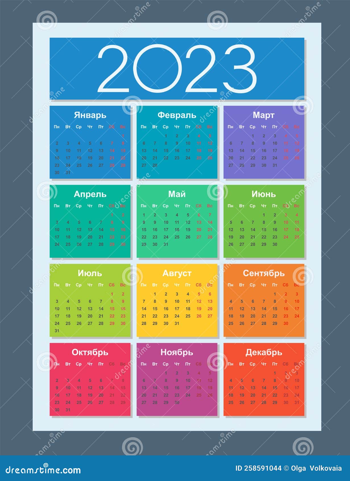 Calendar 2023. Russian Language Stock Vector - Illustration of monthly ...