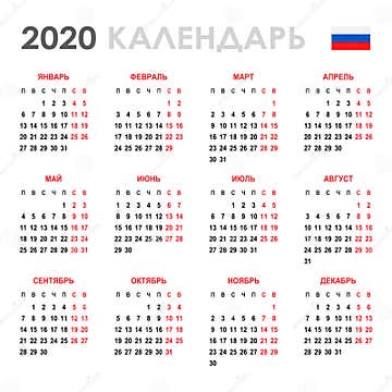 Calendar 2020. Russian Version Stock Vector - Illustration of december ...