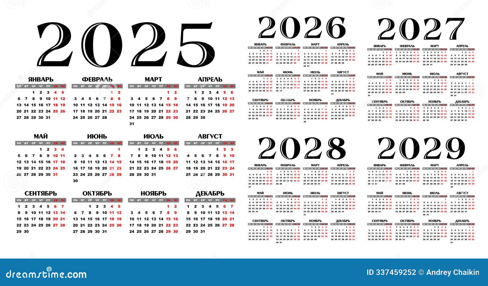2025-2029 Year Calendar Cartoon Vector | CartoonDealer.com #343542965