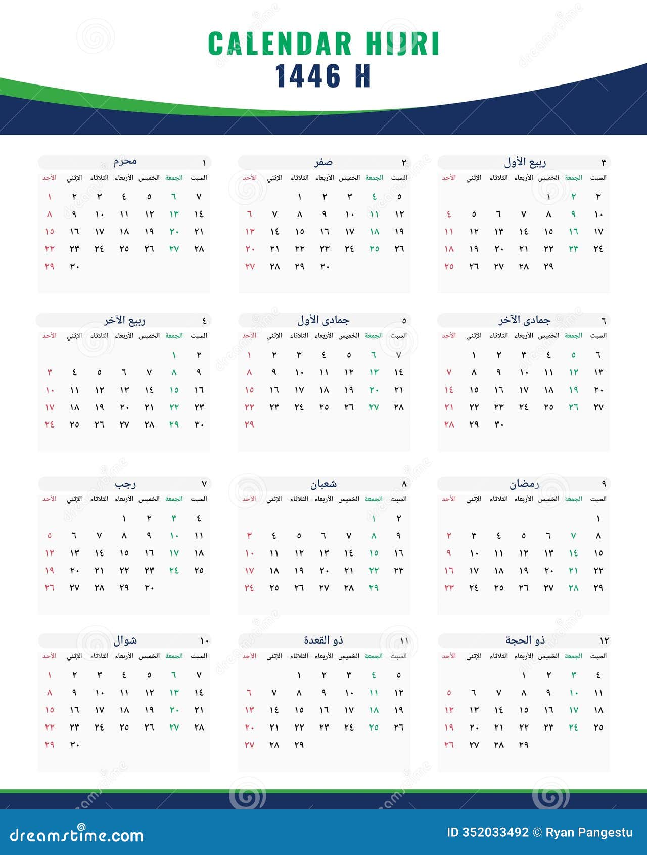 Hijri Calendar 1446 H Design Template Vector Illustration Stock ...