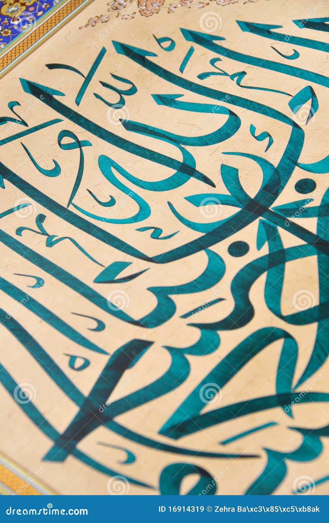 Caligrafía islámica imagen de archivo. Imagen de cartas - 16914319