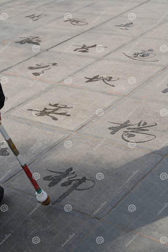 Caligrafia chinesa imagem de stock. Imagem de arte, papel - 12533587