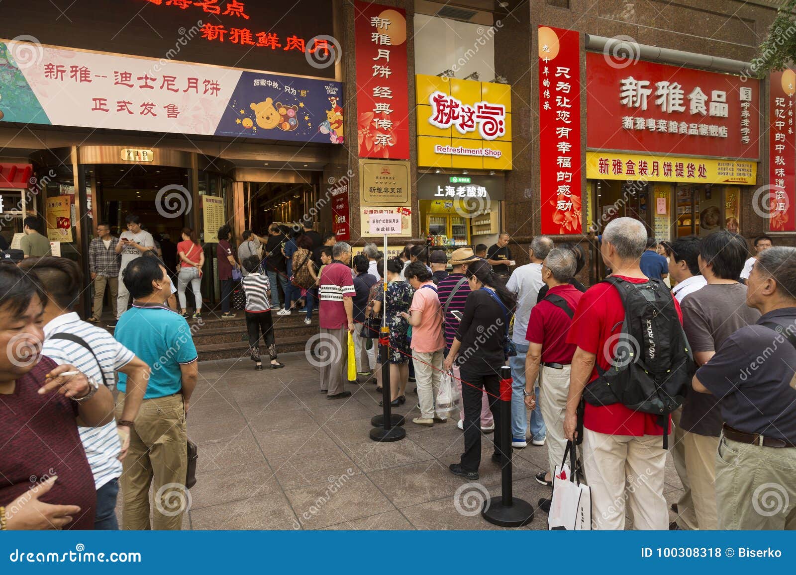 Calle De Las Compras En Shangai, China Foto de archivo editorial ...