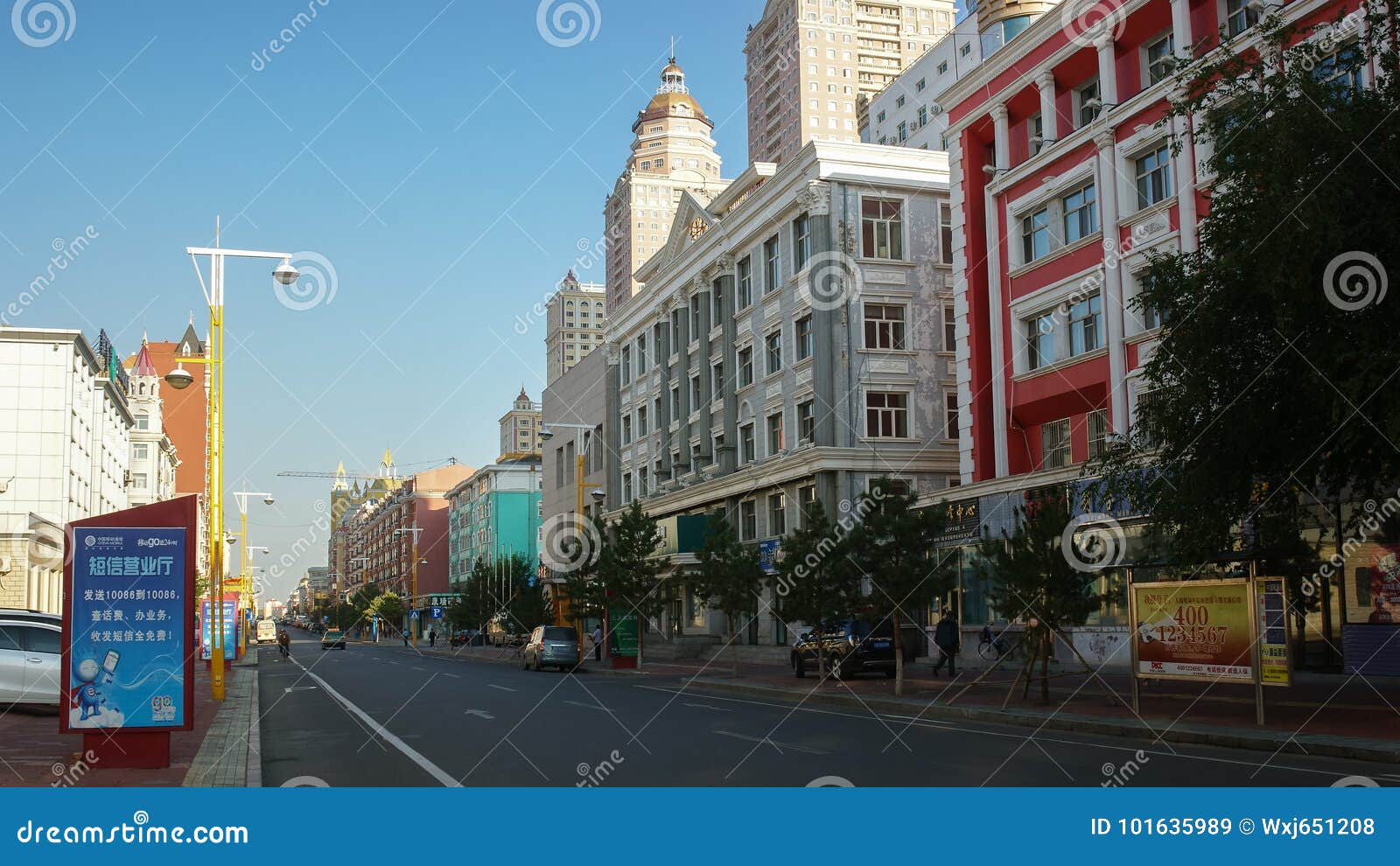 Calles de Manchuria, China imagen de archivo editorial. Imagen de ...