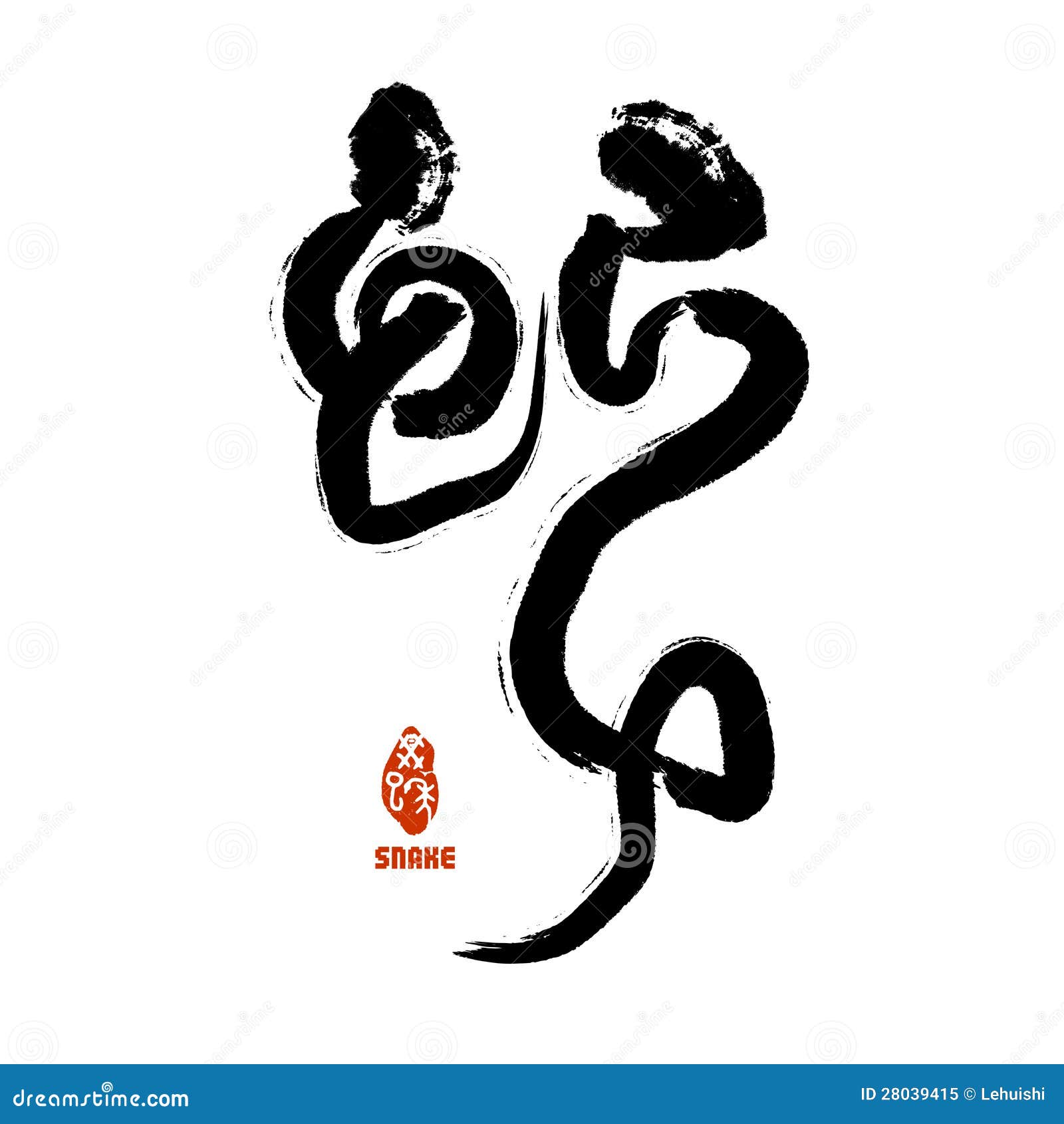 Calligrafia Cinese Di Calligrafia: Serpente Illustrazione Vettoriale ...