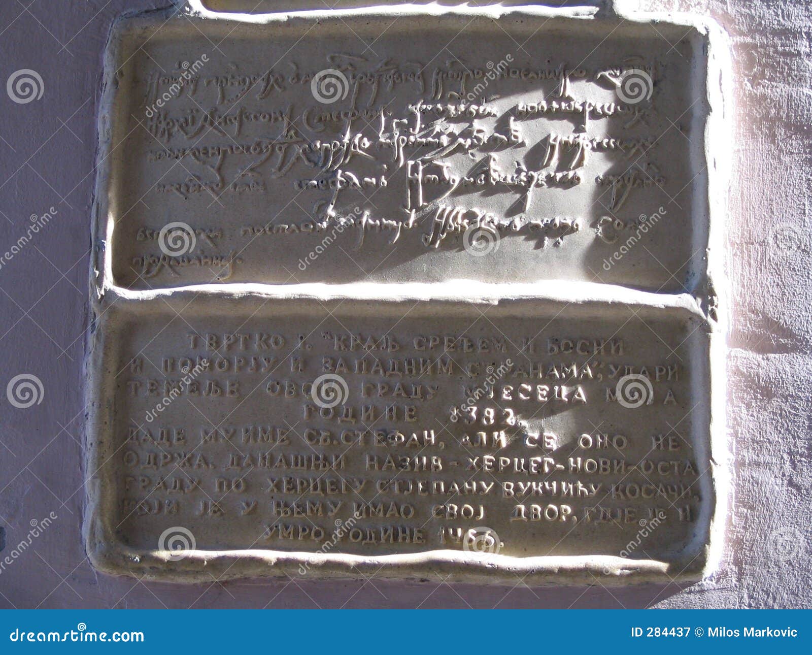 Calligraphic inscription stock image. Image of hand, value - 284437