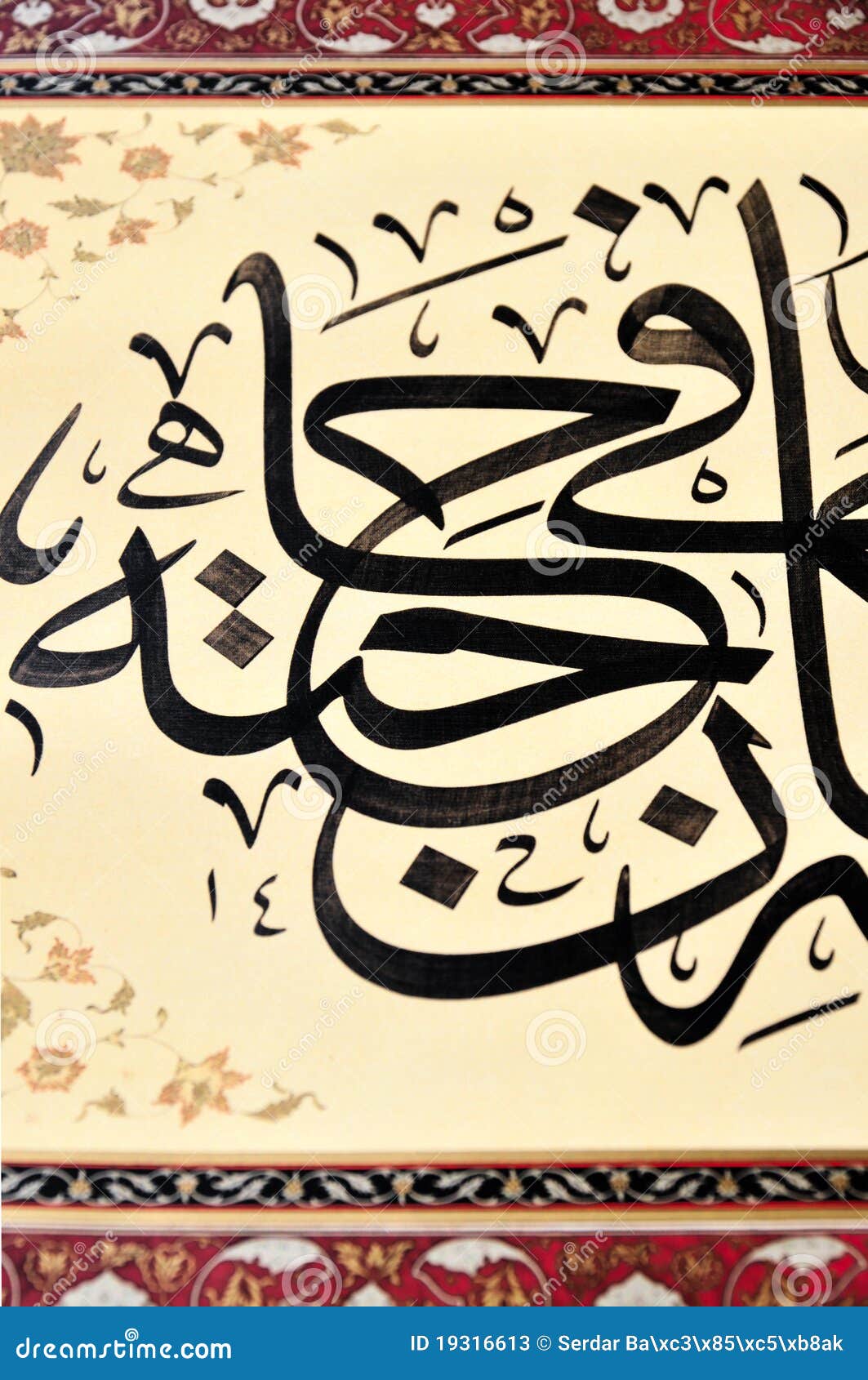 Calligraphie islamique image stock. Image du prophète - 19316613