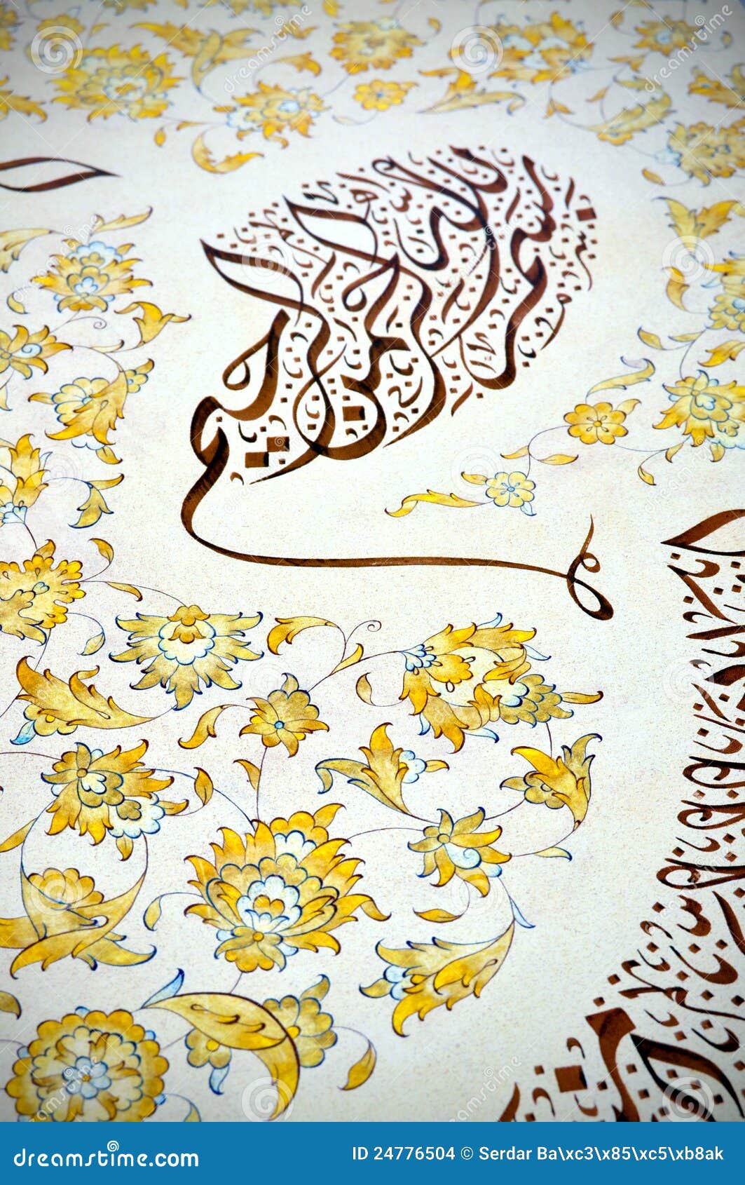 Calligraphie islamique photo stock. Image du tabouret - 24776504