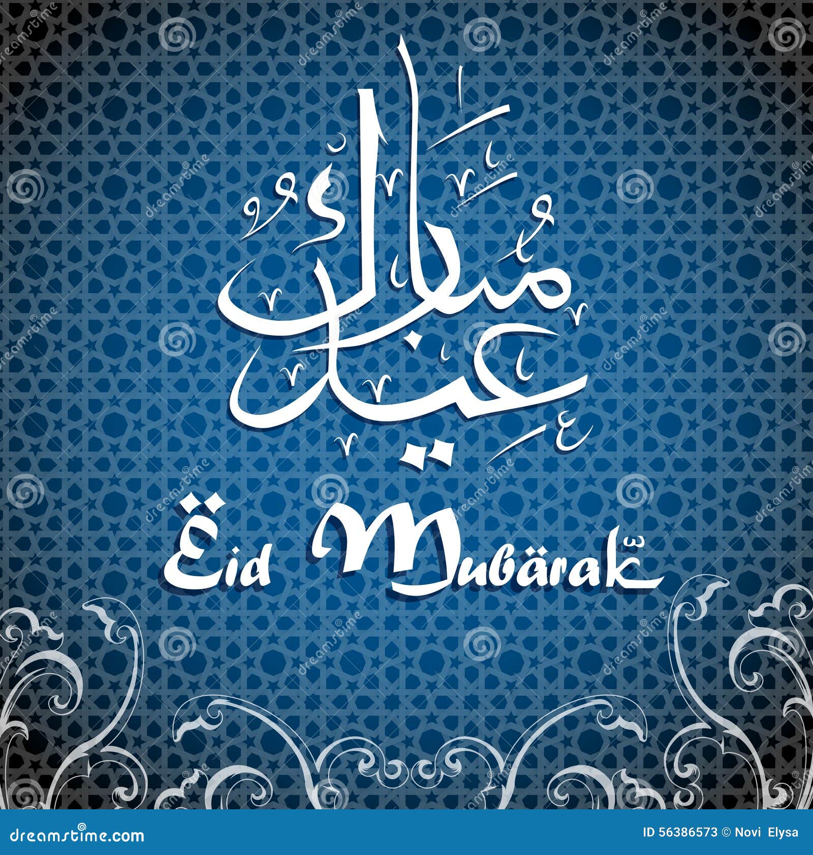 Calligraphie Islamique Arabe De Texte Eid Mubarak Pour Eid Illustration ...