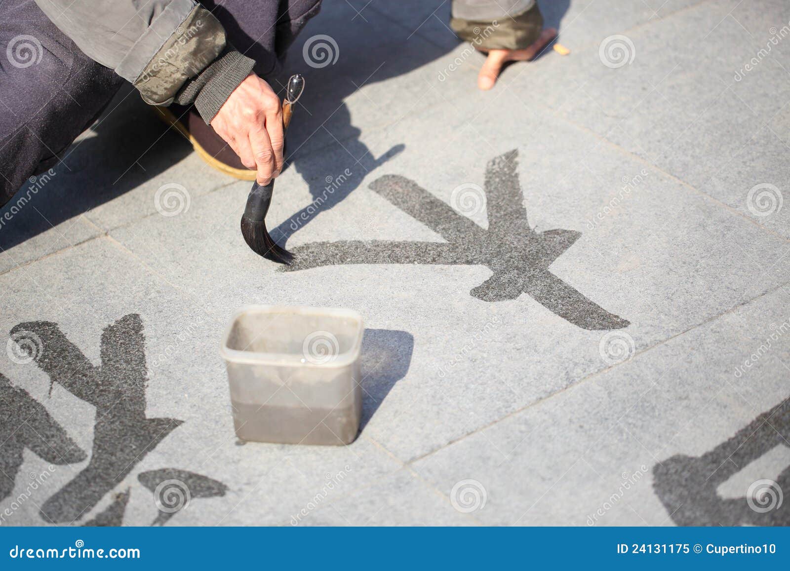 Calligraphy stock image. Image of outdoor, ground, character - 24131175