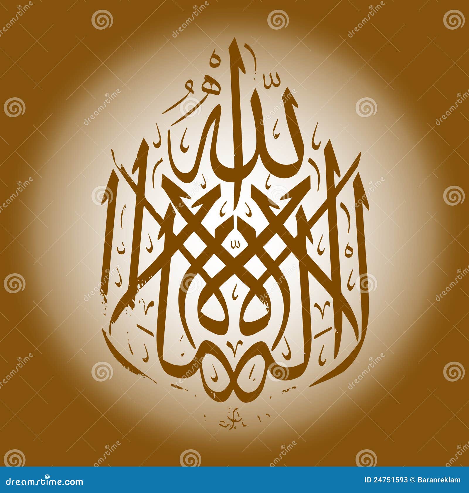 Calligraphy.A Work Of Art.a Multi-colored.Say He Is God The One And ...