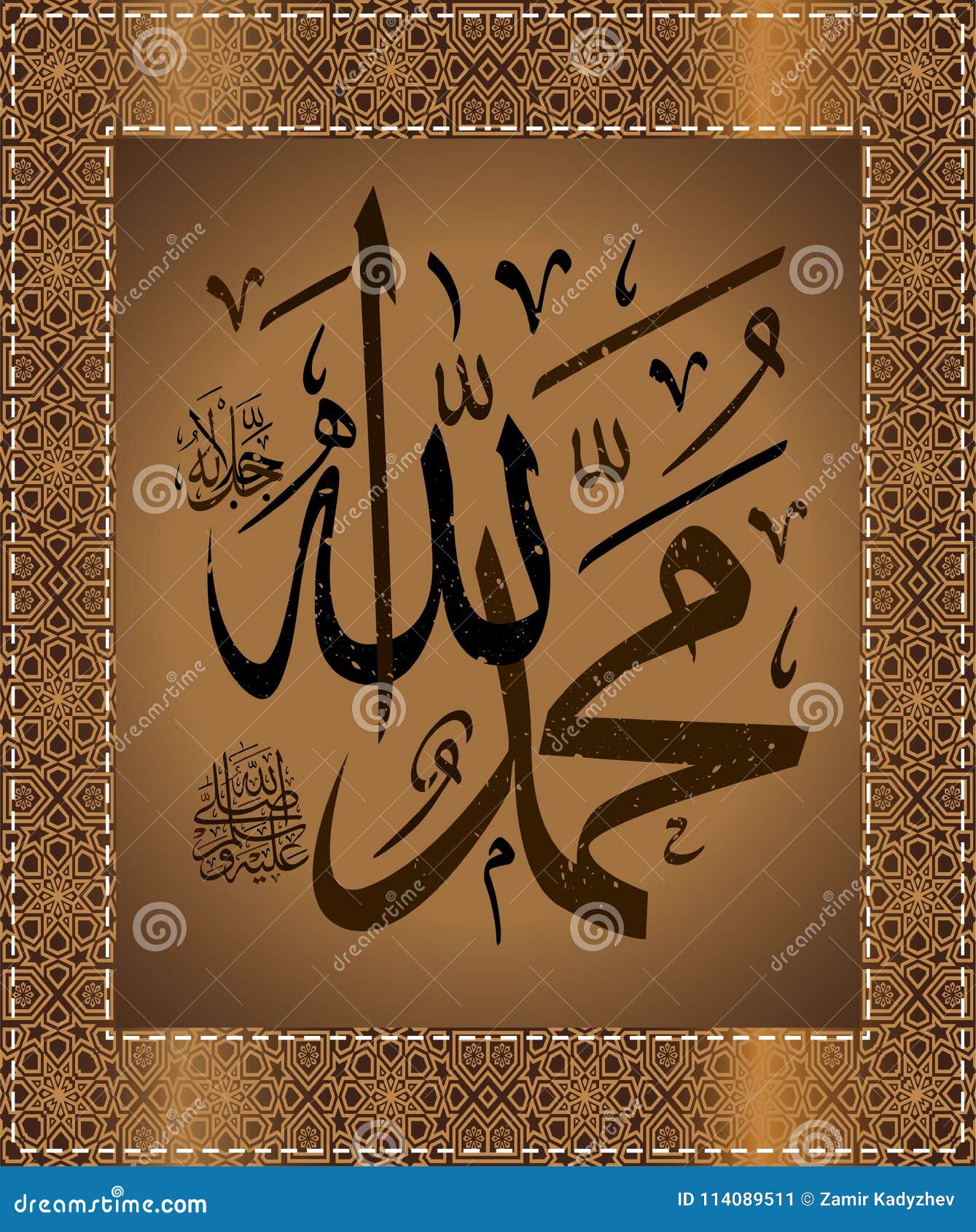 Calligraphy Allah and Muhammad. Stock Vector - Illustration of ... Calligraphy Allah and Muhammad. Stock Vector - Illustration of ...