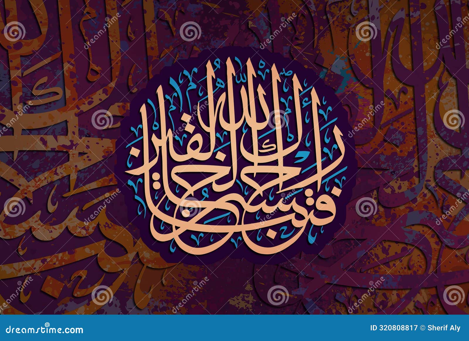 Calligraphy. on the Background of a Mixture of Colors and Letters "so ...