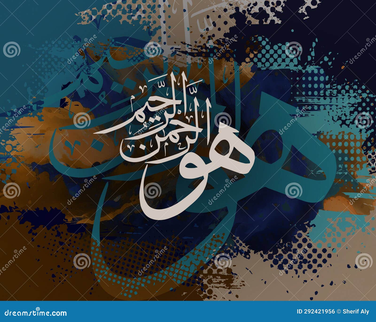Calligraphy.on Background of Multi Colors." he is a Merciful and ...
