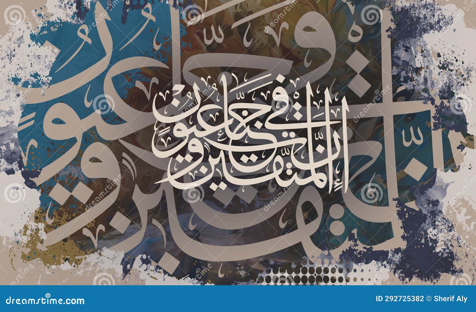 Calligraphy.on Background of Multi Colors.the Righteous Will Be within ...