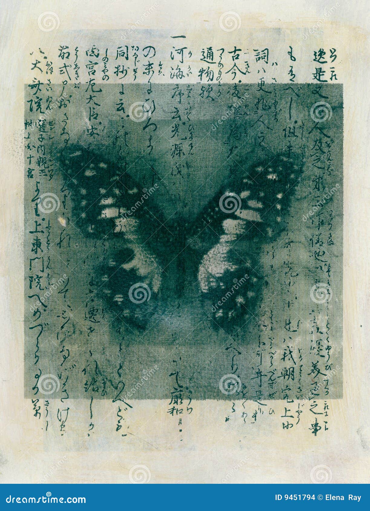 Calligraphy Butterfly stock illustration. Illustration of insect - 9451794