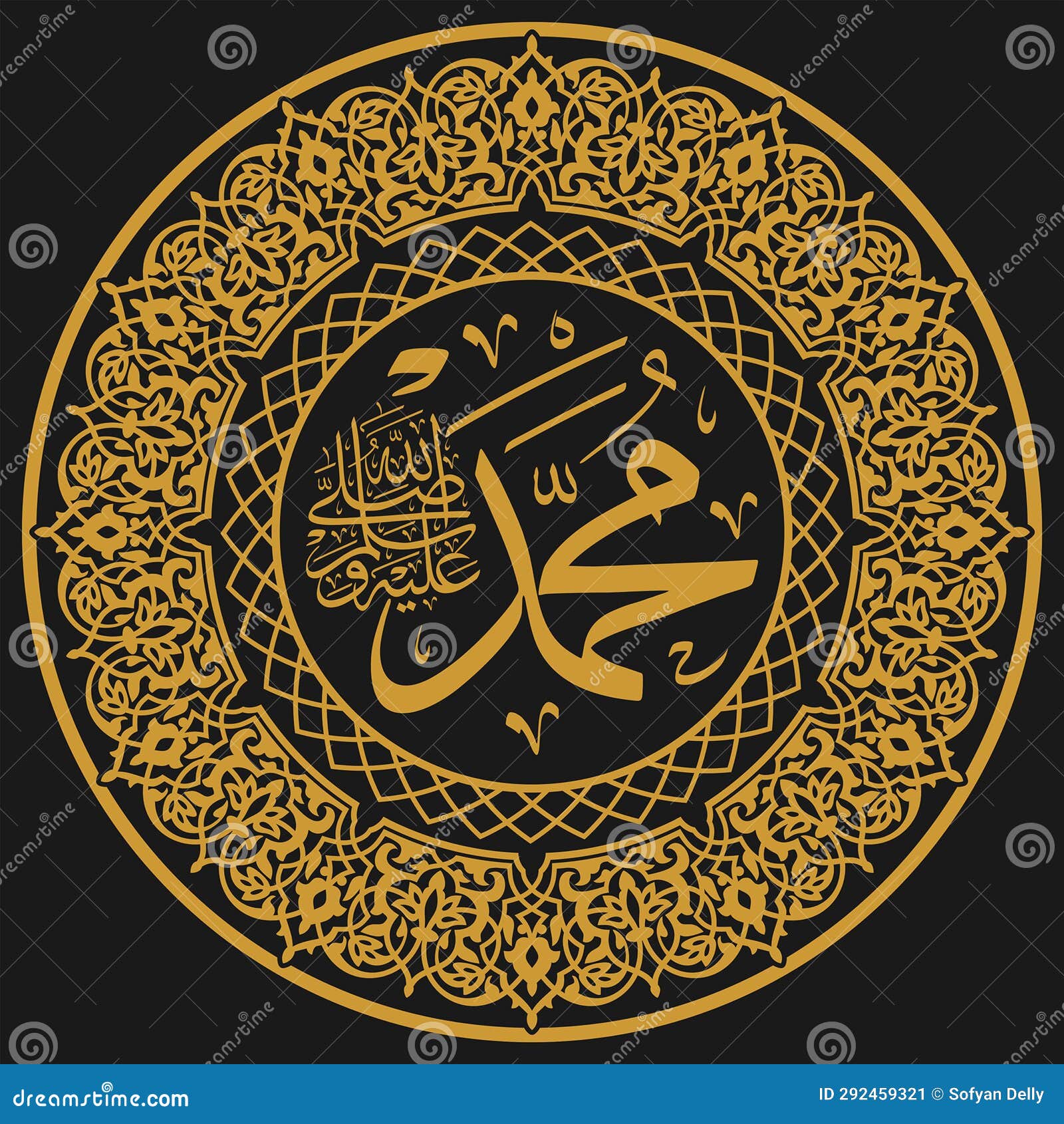 Calligraphy Design for the Name of the Prophet Muhammad Stock Vector ...