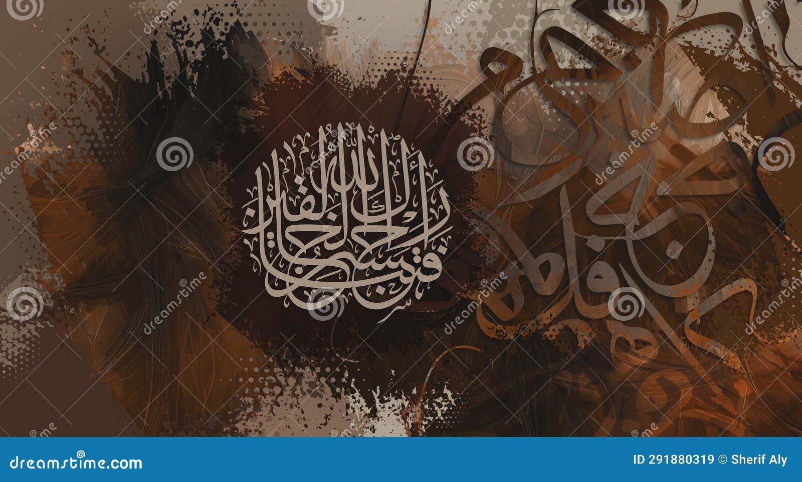 Calligraphy. Drawing."so Blessed is God, the Best of Creators " Stock ...