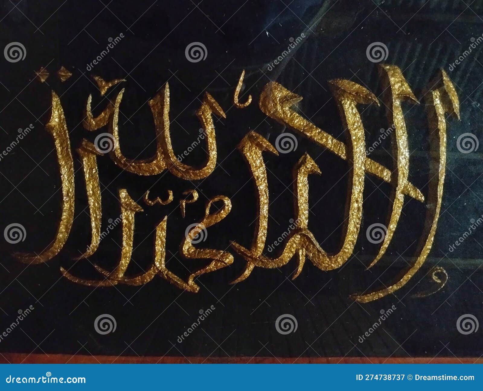 Calligraphy Handicrafts from the Use of Paper Waste Stock Image - Image ...