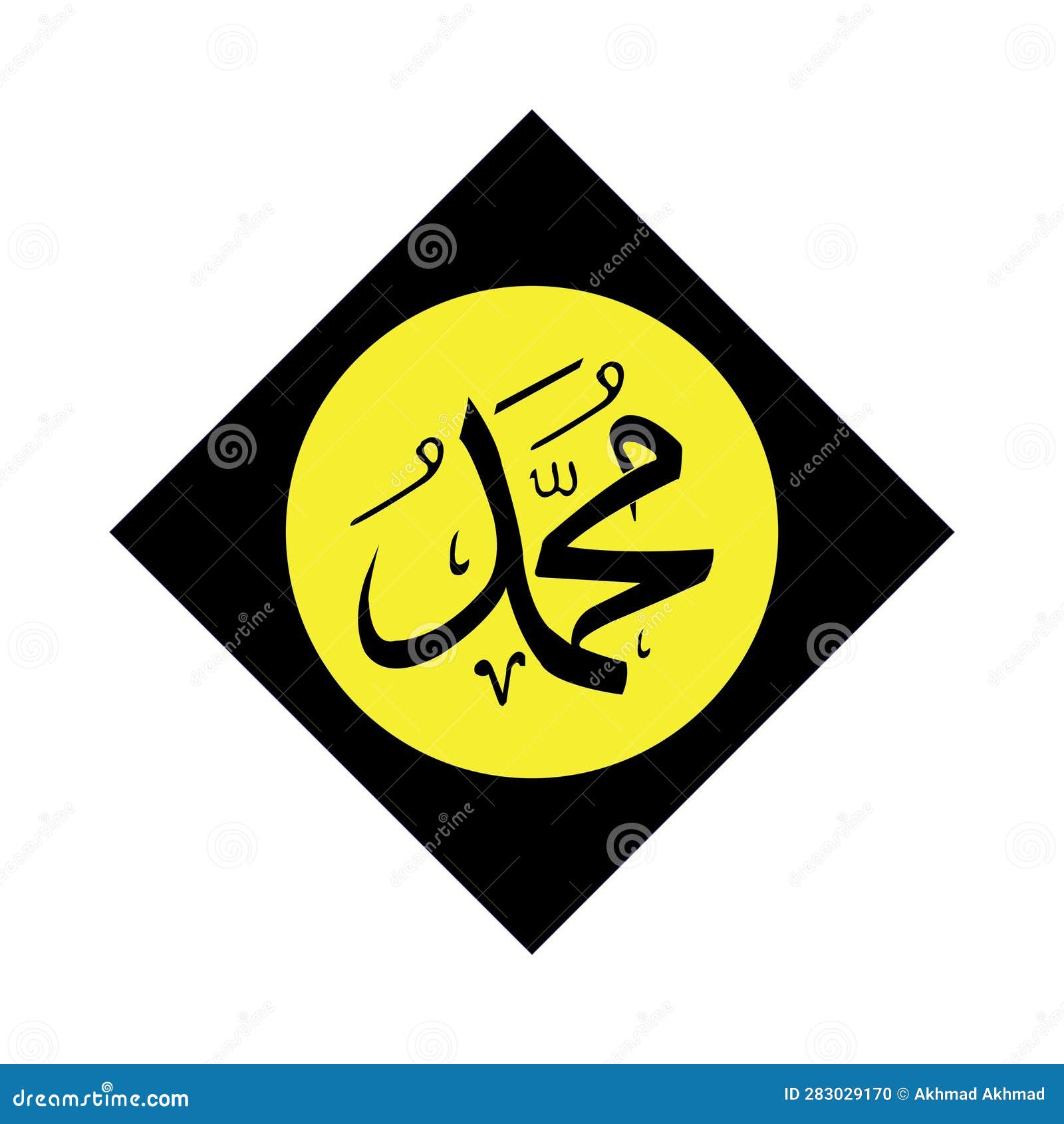 Calligraphy icon stock vector. Illustration of quran - 283029170