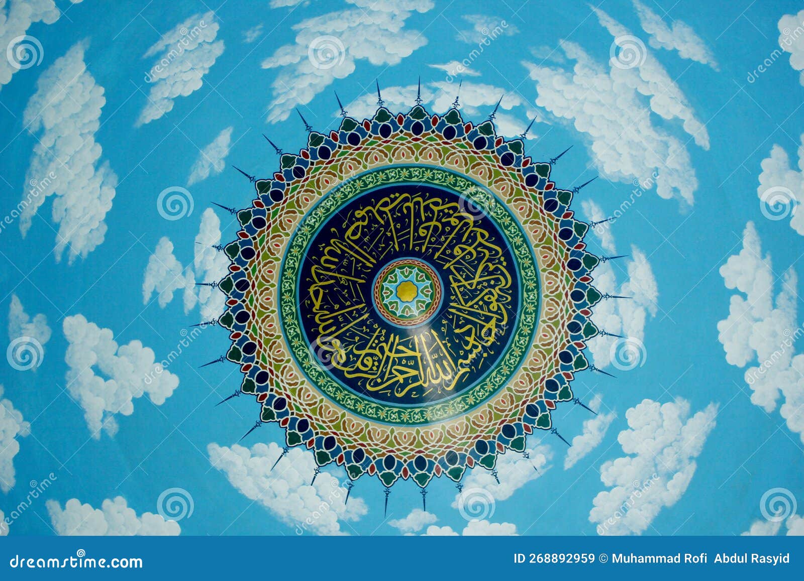 Calligraphy Inside the Dome of a Garut Mosque, Indonesia Stock ...