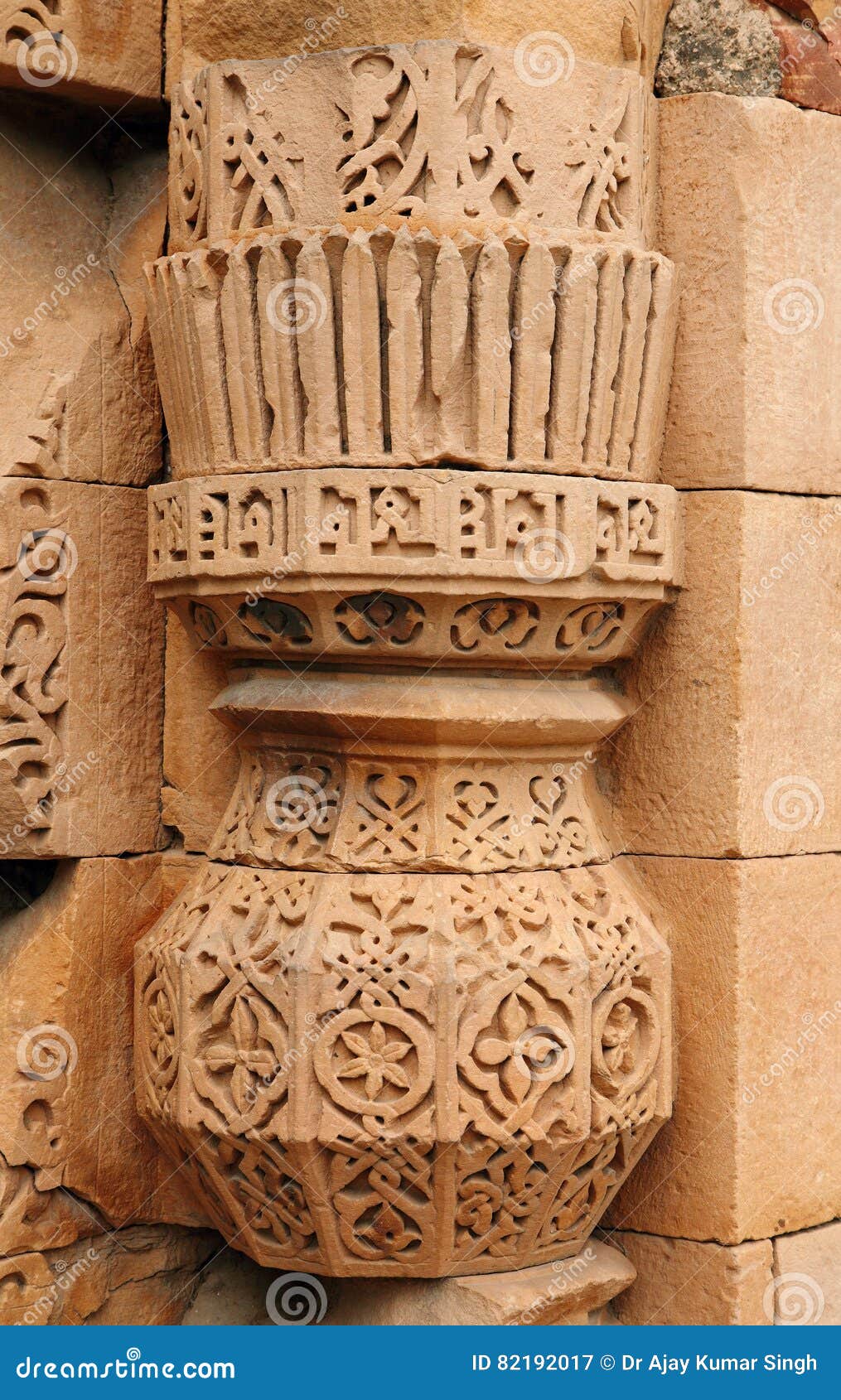 Qutub Minar Architecture Qutub Complex Islamic