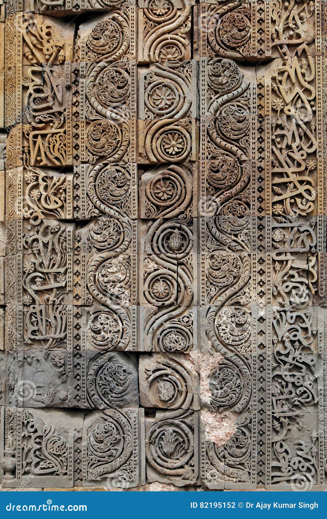 Calligraphy and Intricate Design in Qutub Minar Complex Stock Photo ...