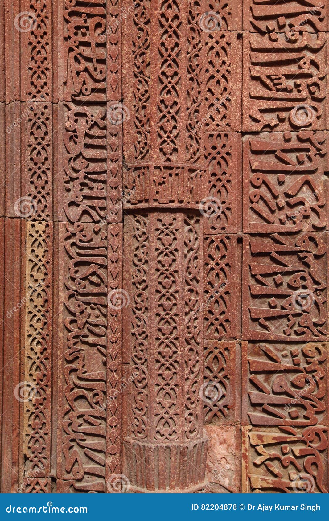 Calligraphy and Intricate Design in Qutub Minar Complex Stock Photo ...