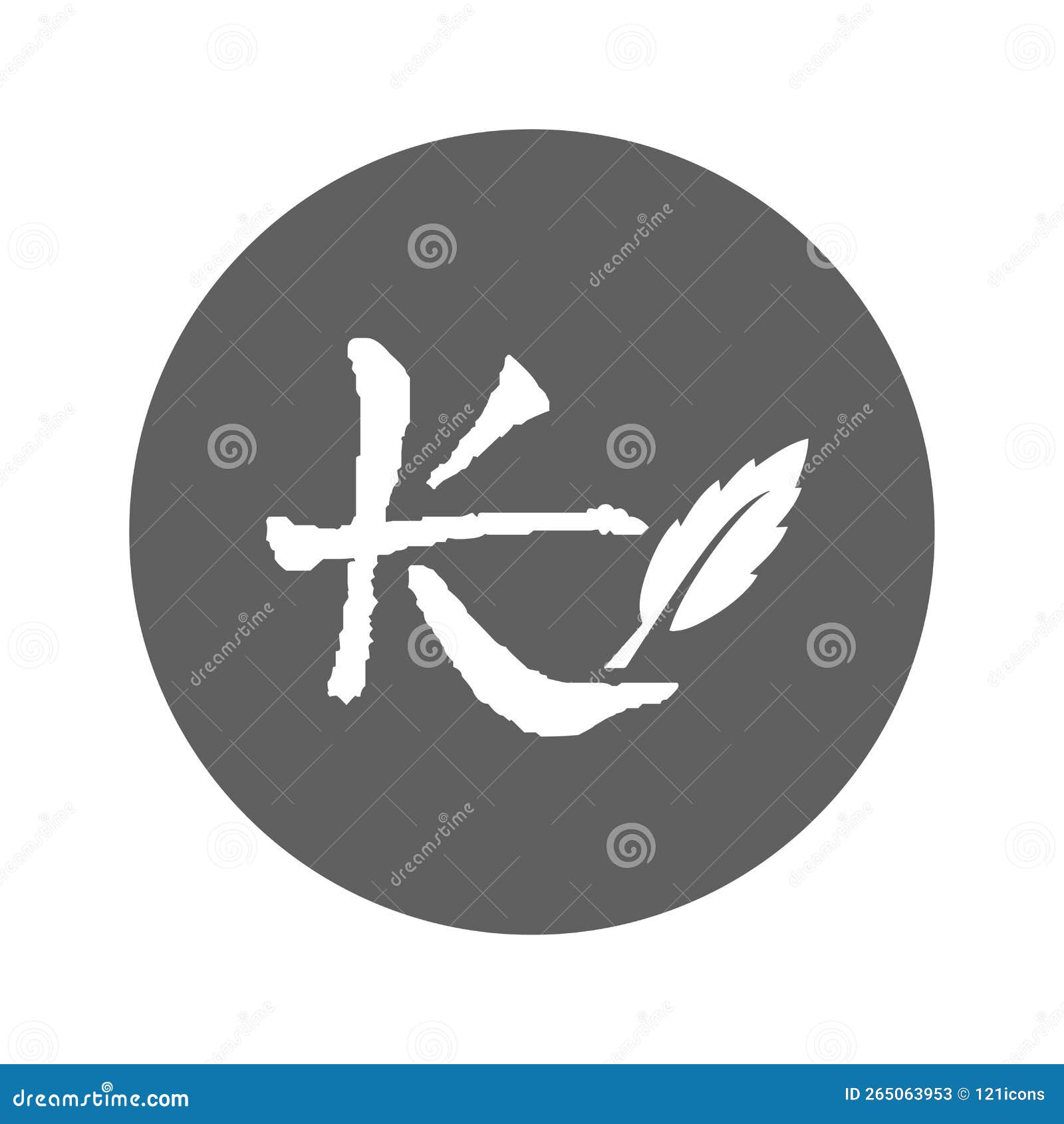 Calligraphy, Kanji, Logo Icon. Gray Vector Graphics Stock Illustration ...