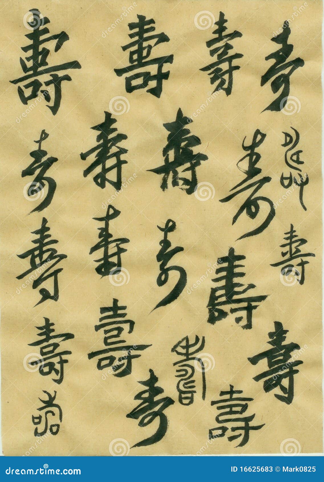 325 Calligraphy Longevity Stock Photos - Free & Royalty-Free Stock ...