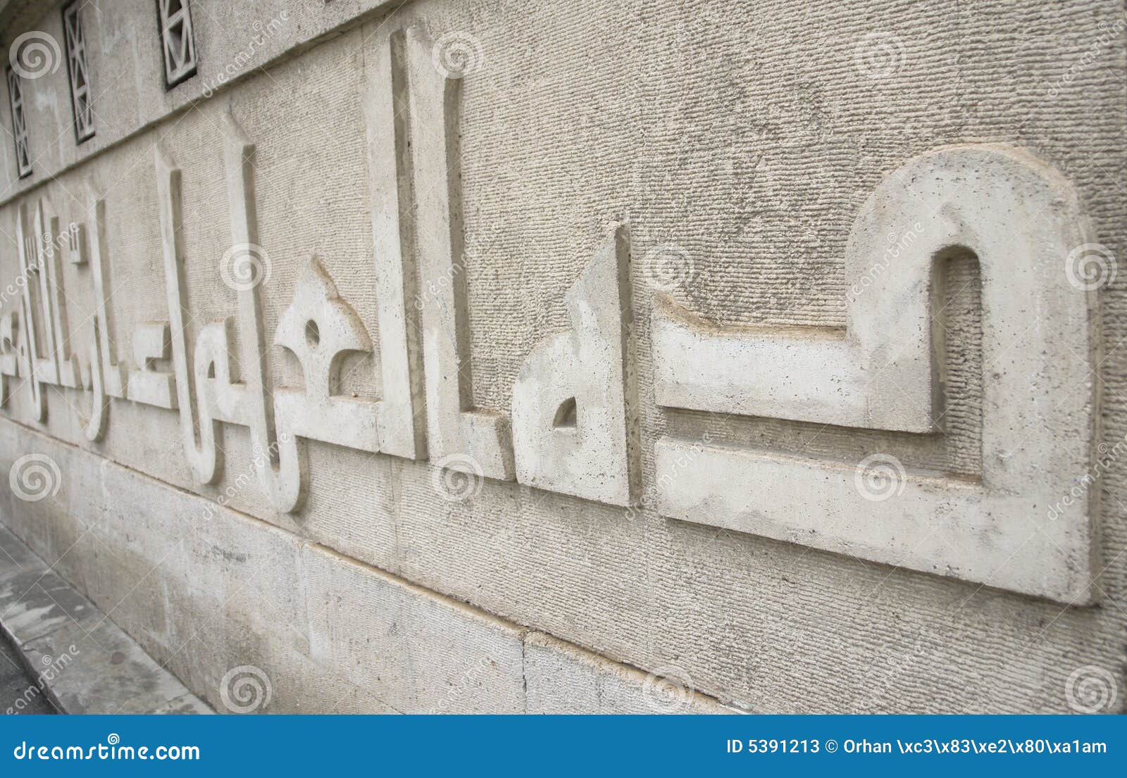 Calligraphy on mosque wall stock image. Image of draw - 5391213