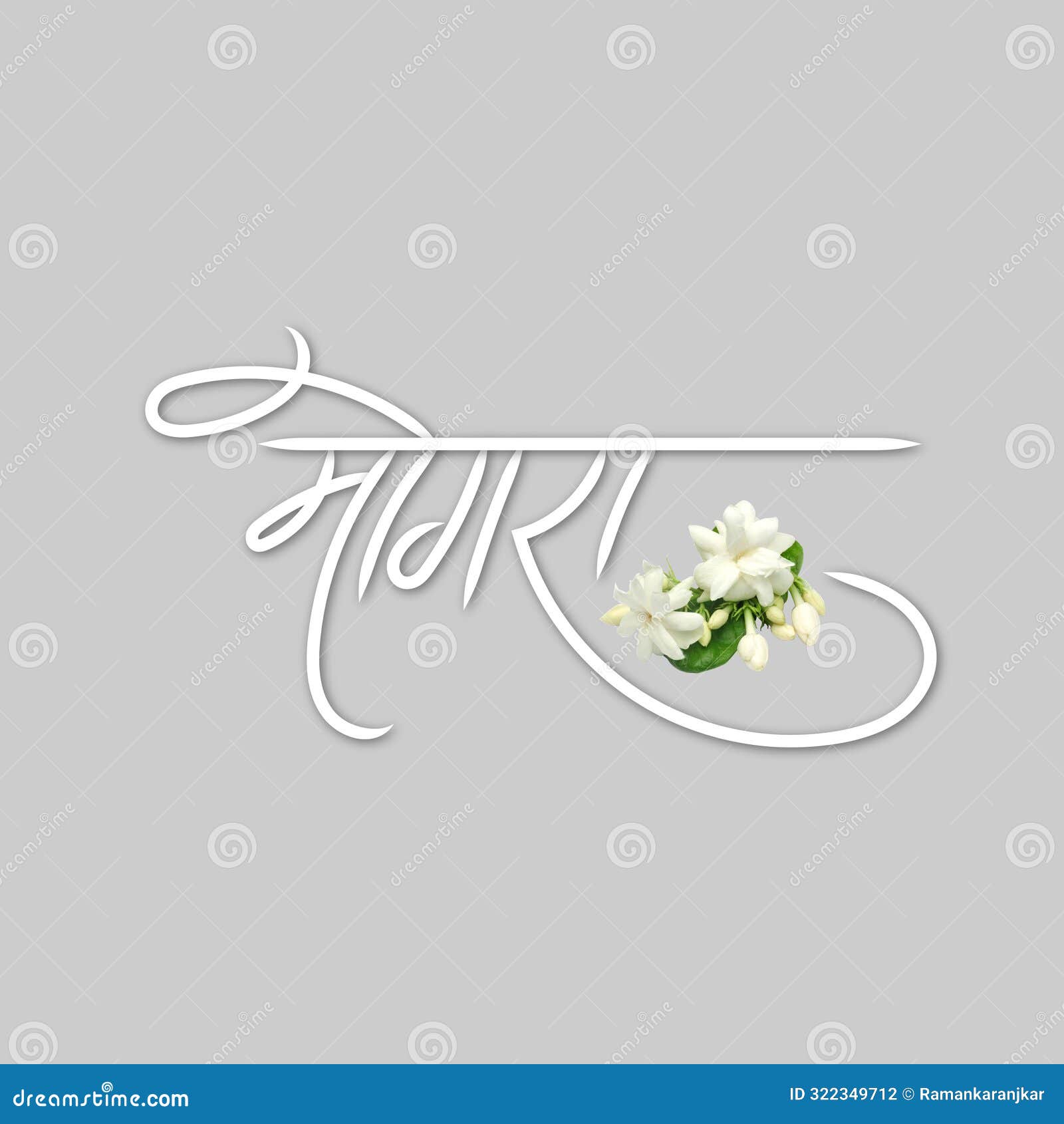The Calligraphy of the Name "Mogara" in Marathi Language Means Jasmine ...