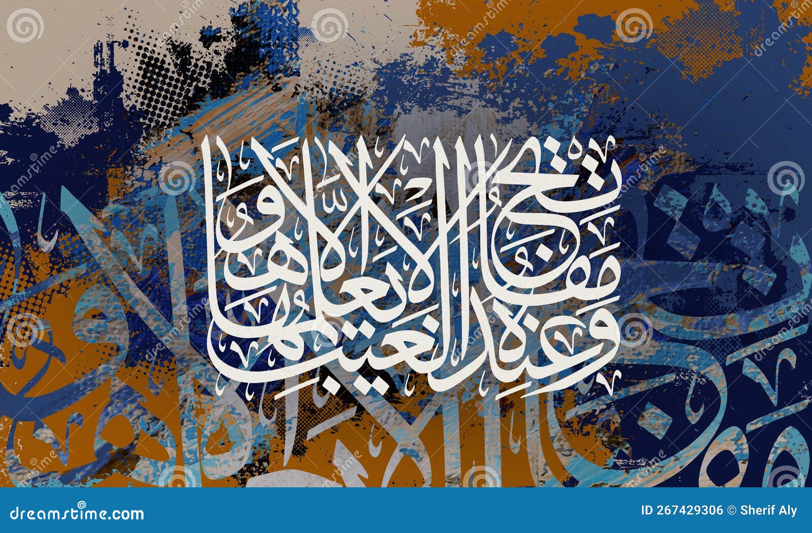 Calligraphy. a Painting Drawn of Multi Colors and Letters Stock ...