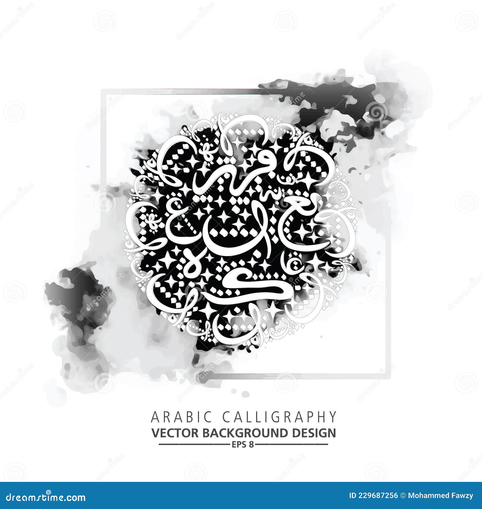 Calligraphy Random Arabic Letters without Specific Meaning in English ...