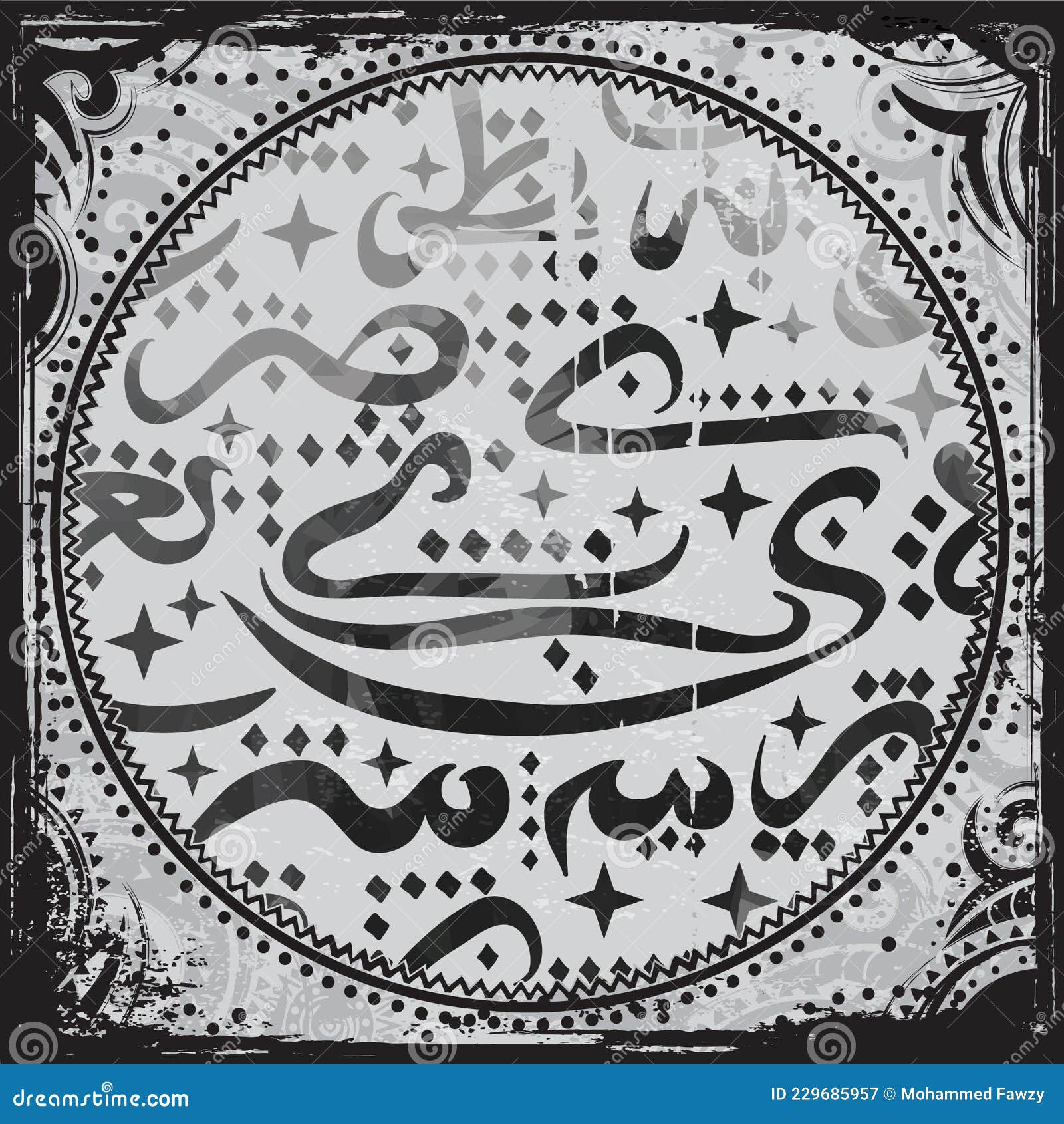 Calligraphy Random Arabic Letters. Vector Illustration Stock Vector ...