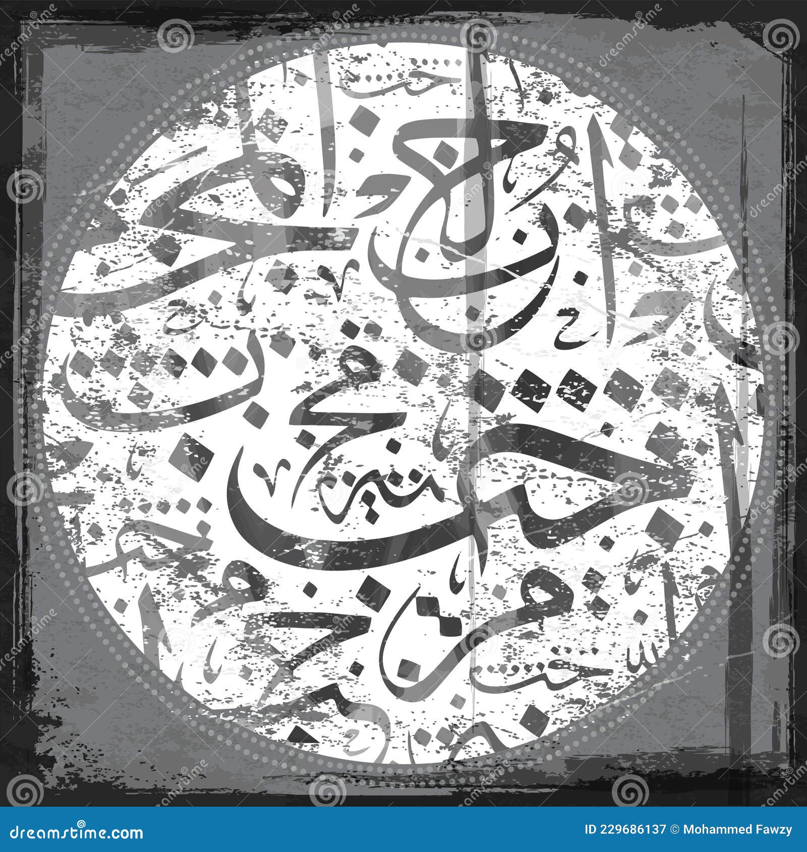 Calligraphy Random Arabic Letters. Vector Illustration Stock Vector ...