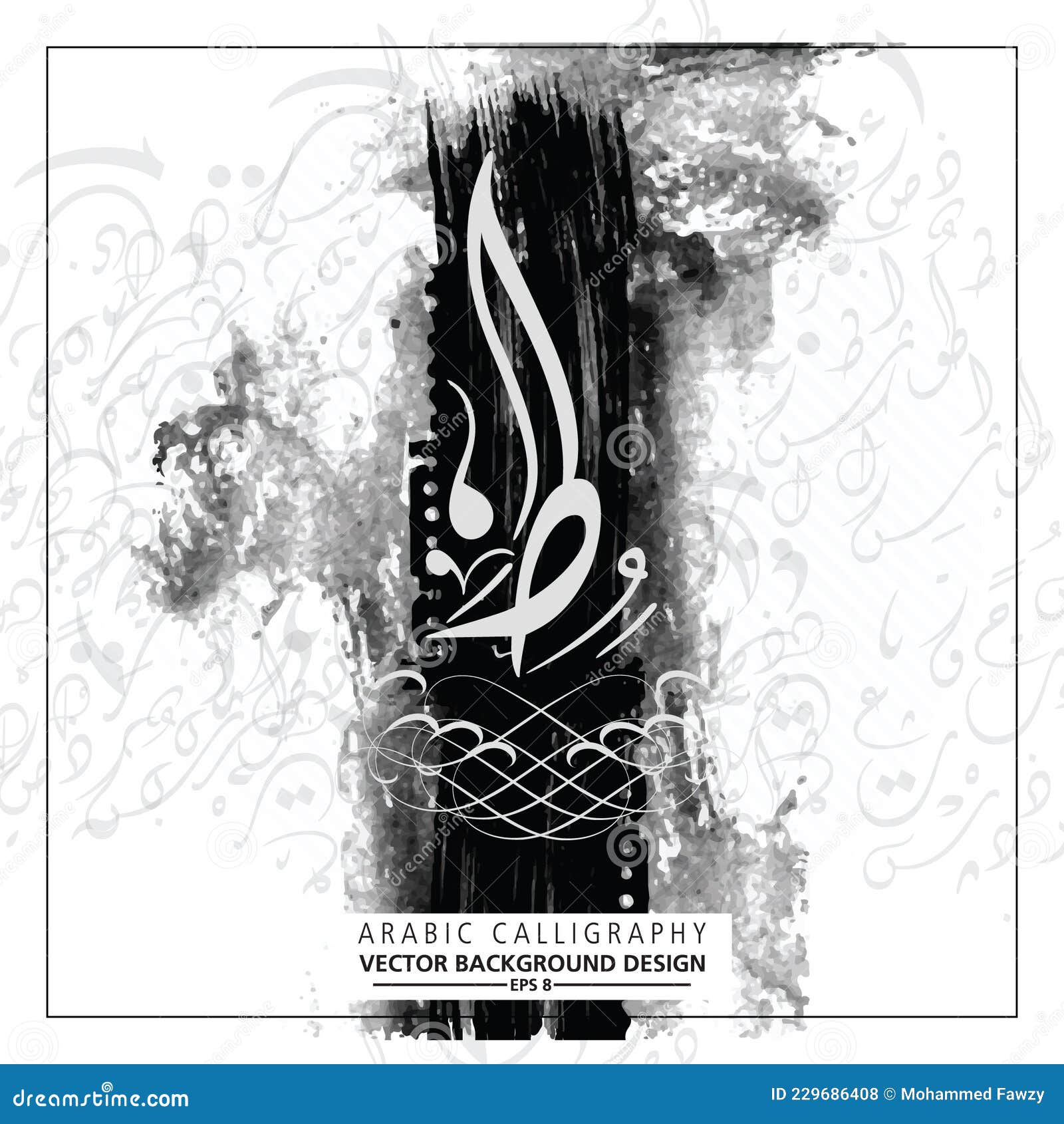 Calligraphy Random Arabic Letters. Vector Illustration Stock Vector ...