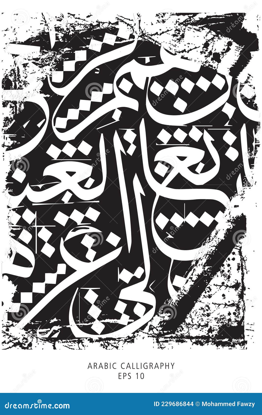 Calligraphy Random Arabic Letters. Vector Illustration Stock Vector ...