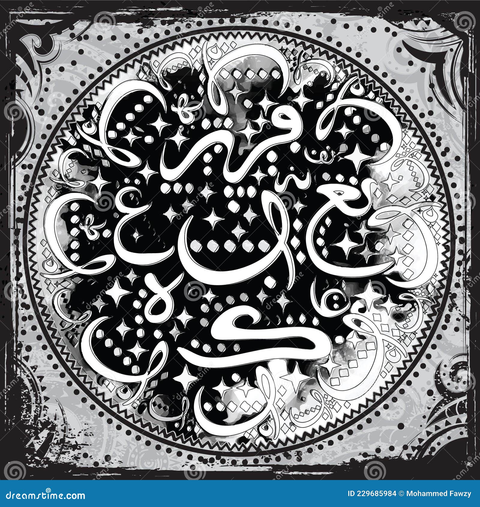 Calligraphy Random Arabic Letters. Vector Illustration Stock Vector ...