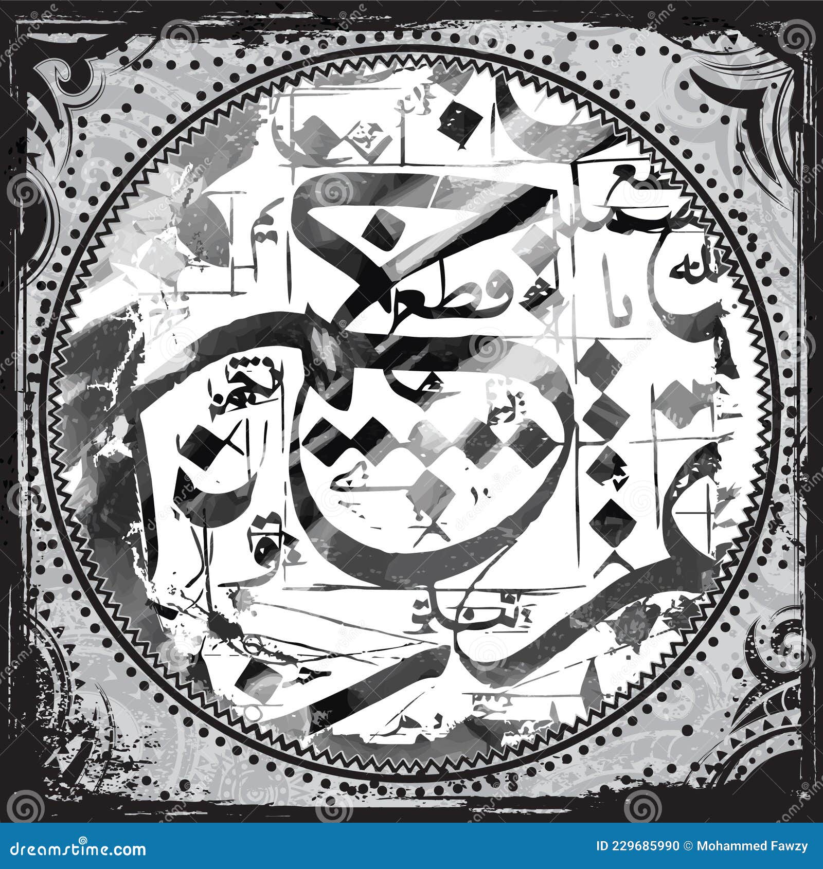 Calligraphy Random Arabic Letters. Vector Illustration Stock Vector ...