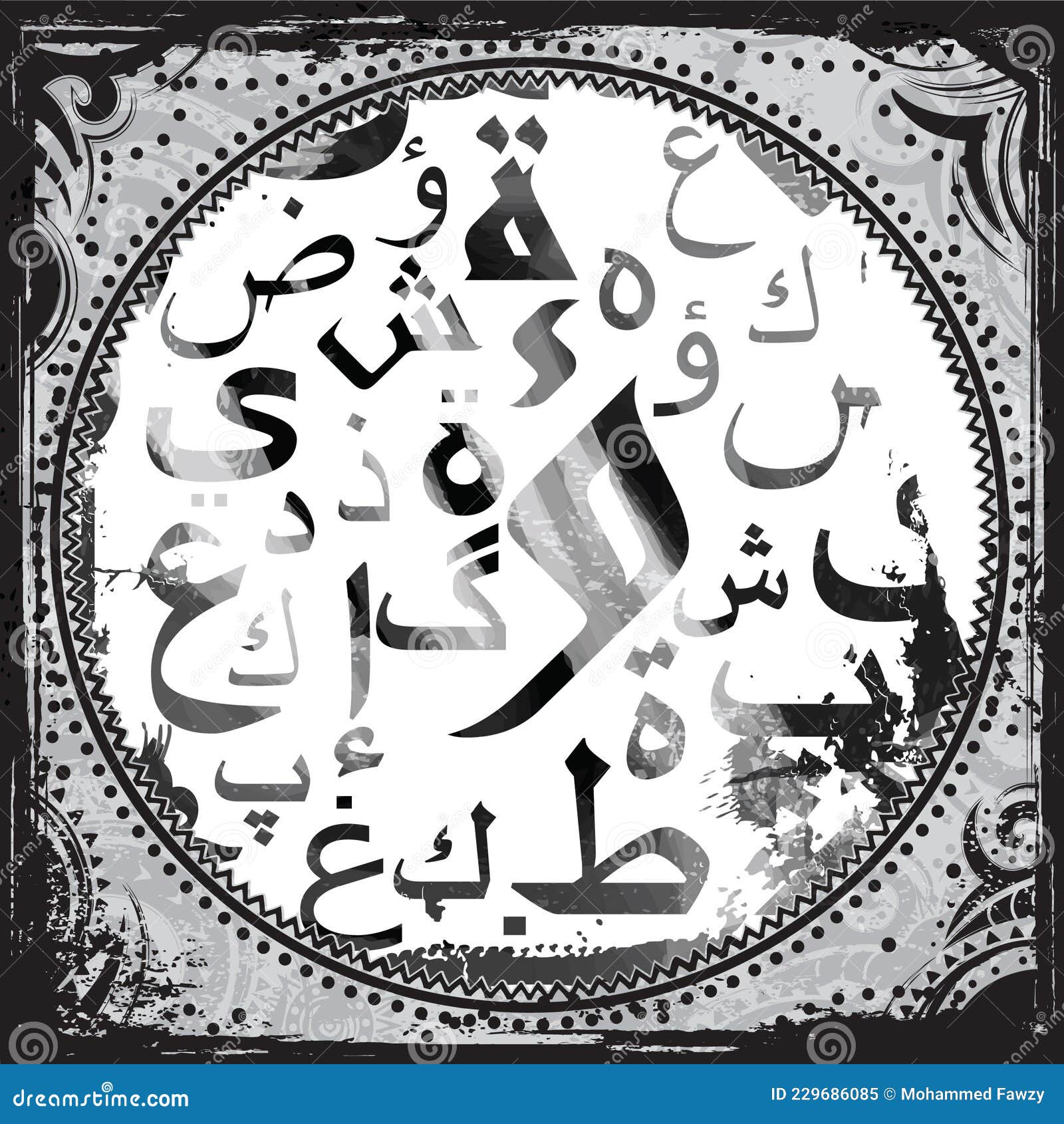 Calligraphy Random Arabic Letters. Vector Illustration Stock Vector ...