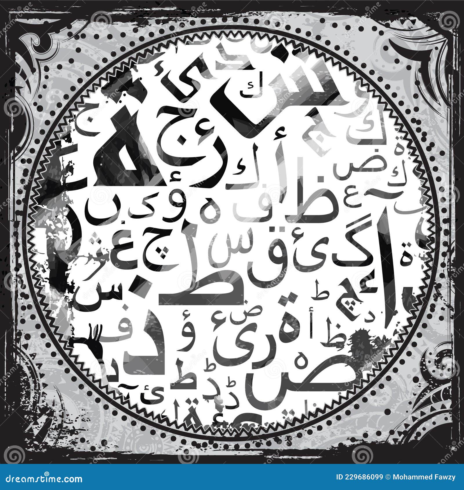 Calligraphy Random Arabic Letters. Vector Illustration Stock Vector ...