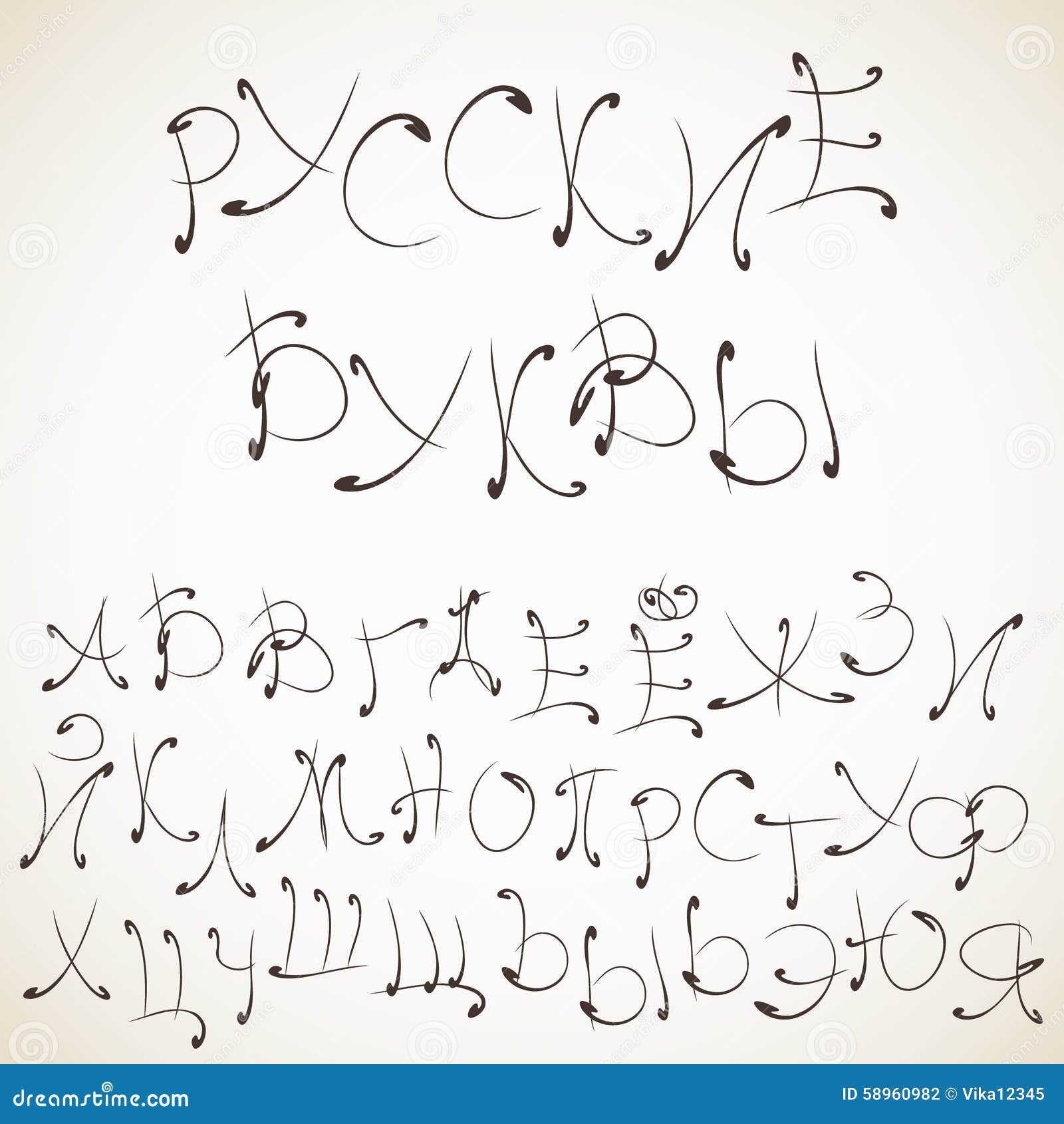 Calligraphy Russian font stock vector. Illustration of strokes - 58960982